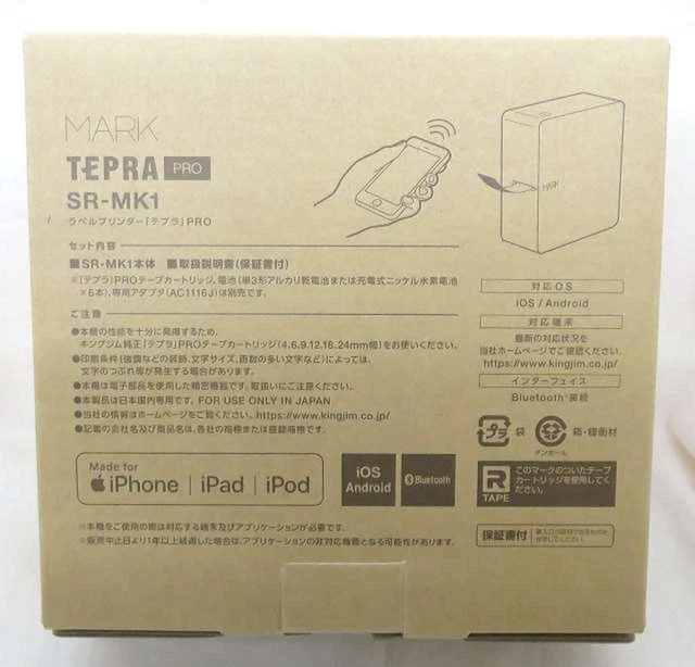 KING JIM TEPRA Label Makers SR-MK1HA PRO SR-MK1 Japan 221210 £150.79 - PicClick UK