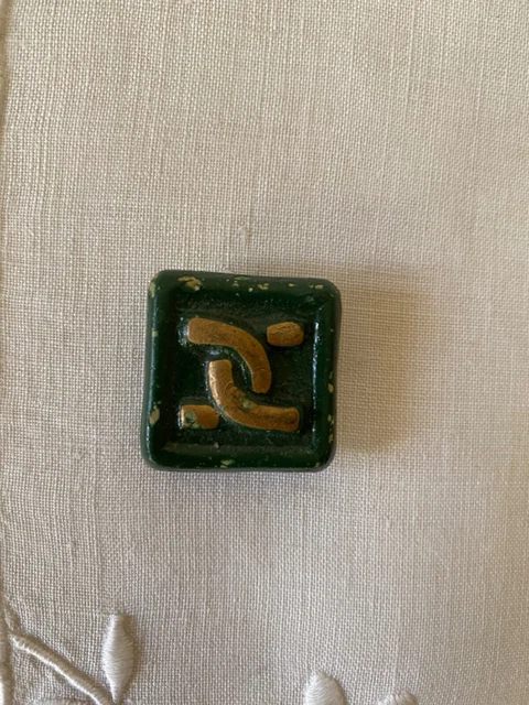 RARE COCO CHANEL Haute Couture Ceramic Button / 1940s-1950s £24.13 ...
