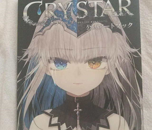 CRYSTAR OFFICIAL ART Book Illustrations Rey Hatada Ryuichi HIFUMISHOBO ...