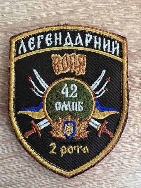 CHEVRON 42 OMPB separate motorized infantry battalion Volya £5.65 ...