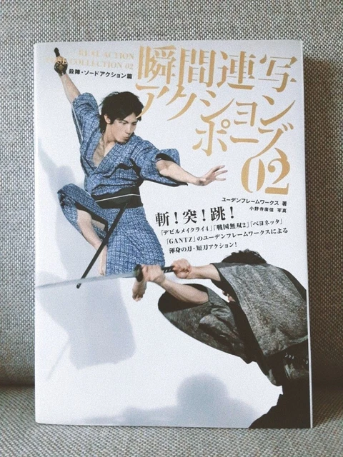 POSE BOOK: REAL Action Pose Collection 02 [Sword battle Sword Action ...