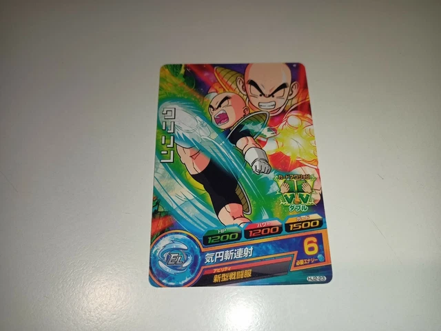 DRAGON BALL HEROES - jaakuryu mission- carte HJ2-23 - TBE EUR 1,00 - PicClick FR