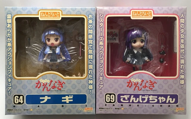FIGURINE ARTICULÉE NAGI & Zange-Chan Nendoroid 64 69 Kannagi Crazy ...