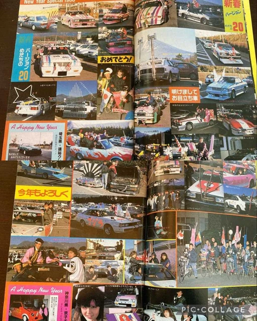 CHAMP ROAD 1988 Vol.5 delinquent motorcycle modified car Japanese ...