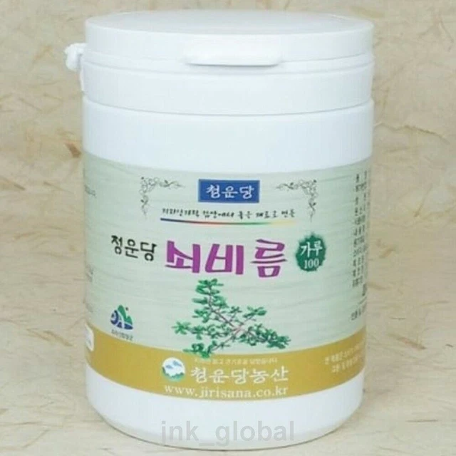 NATURAL 100% PURSLANE Powder Herbal Tea Portulaca Oleracea Medicinal ...