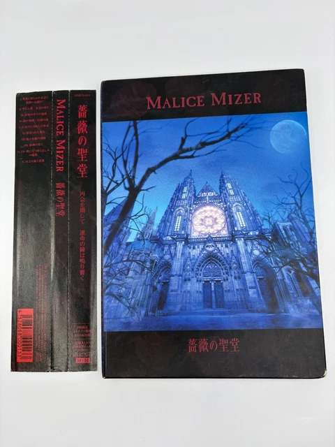 MALICE MIZER – Bara no Seidou (2000) First Limited Edition w/ Obi Vocal ...