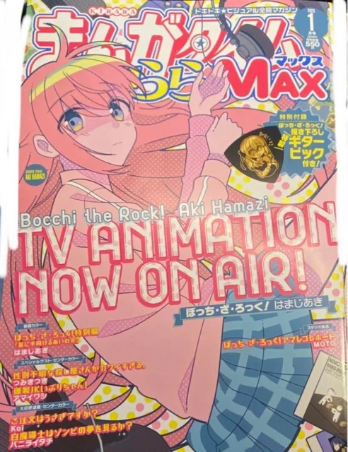 BOCCHI THE ROCK Manga Time Kirara MAX Jan 2023 with Guitar Pick Japan ...