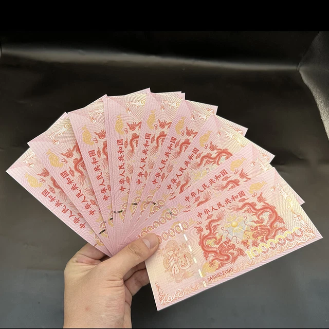 CHINESE DRAGON ONE Million Paper Money Dragon Year Commemorative UNC ...