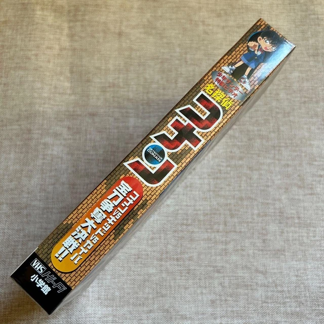 DETECTIVE CONAN VHS ShONEn Sunday Present EveryNot Sale ZK £34.01 ...
