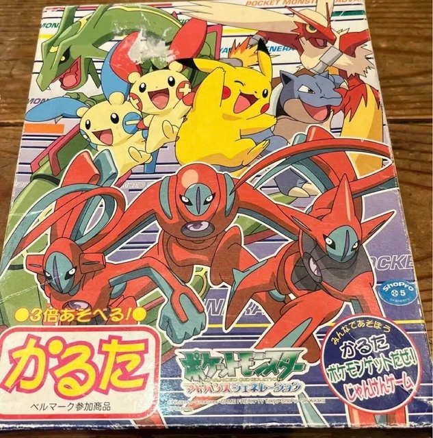 JEU DE CARTES Pokemon karuta japonais Nintendo Pikachu Advanced ...
