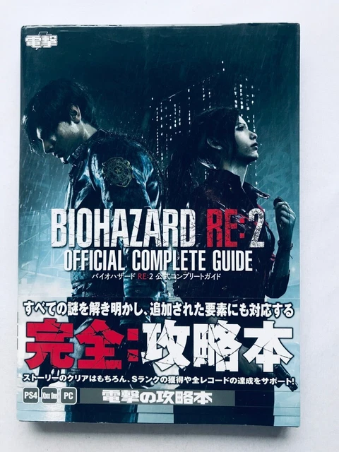 RESIDENT EVIL RE:2 Guide complet officiel Livre de stratégie BIOHAZARD ...