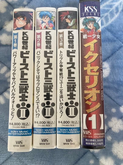 KO CENTURY BEAST Three Beast Warriors Ixelion VHS Unopened Anime Video ...
