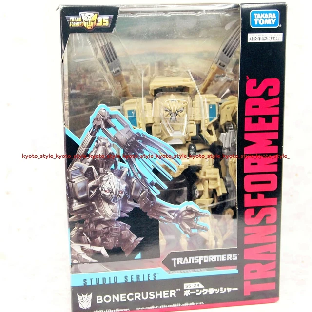 TAKARA TOMY TRANSFORMERS STUDIO SERIES SS-24 Bonecrusher Figure 99718 ...