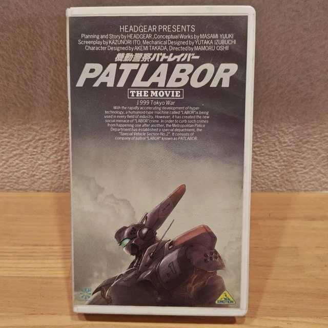 BANDAI PATLABOR THE Movie VHS Dolby Surround Stereo 118min Used £51.73 ...
