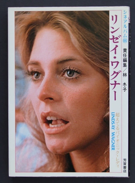 Lindsay Wagner Vintage Japanese Photo Book 1978 Tpb Bionic Woman