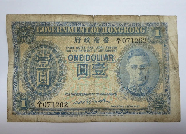 BRITISH HONG KONG $1 one dollar banknotes 1940 - 1941, KGVI King George ...