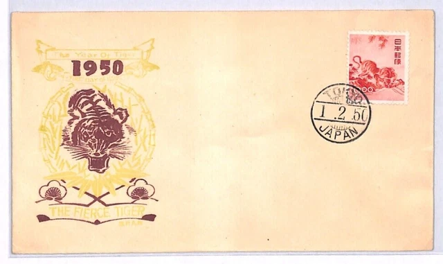JAPAN FDC TOKYO *FIERCE TIGER* 1950 Illustrated First Day Cover ...