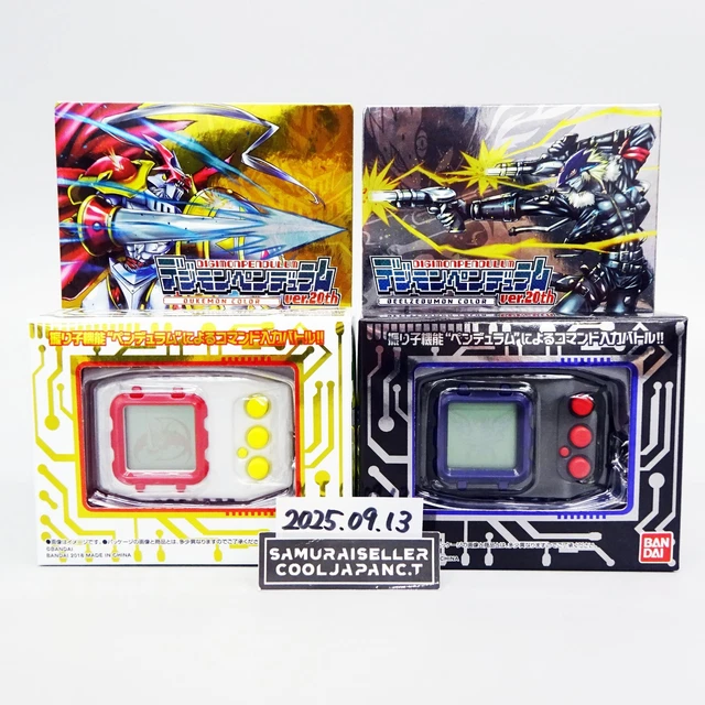 BANDAI DIGIMON PENDULUM ver.20th Dukemon Color & Beelzemon Color Set ...