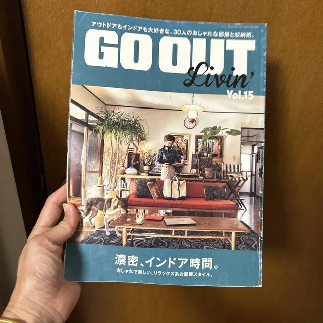 GO OUT JAPAN MAGAZINE Magazine £25.29 - PicClick UK