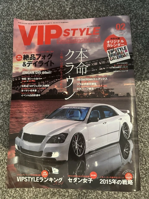 VIP STYLE MAGAZINE Feb 2015 - JDM Celsior Lexus Toyota Crown GS300 ...