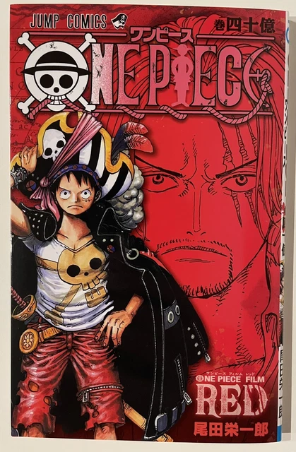 ONE PIECE FILM RED/Movie Special Comics Vol.4billion / NEW COVER ...