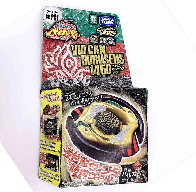 TAKARA VULCAN HORUSEUS 145D Hades Beyblade Metal Fusion BB-P01 Tomy In ...