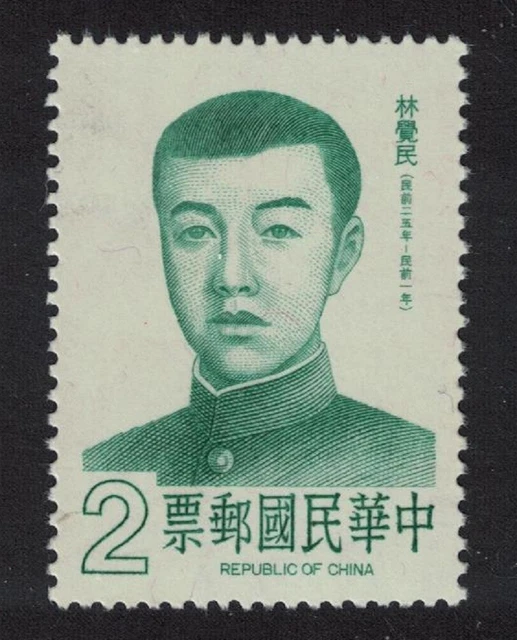 SALE TAIWAN LIN Chueh-min revolutionary 1984 MNH SG#1536 £0.69 ...