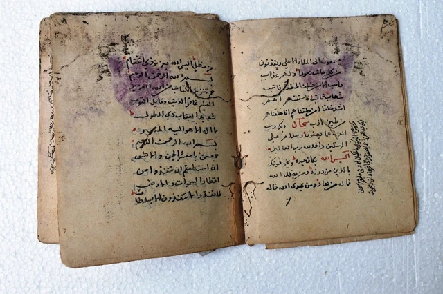 ANTIQUE ISLAMIC MANUSCRIPT Quran Koran Arabic Calligraphy Holy Book ...