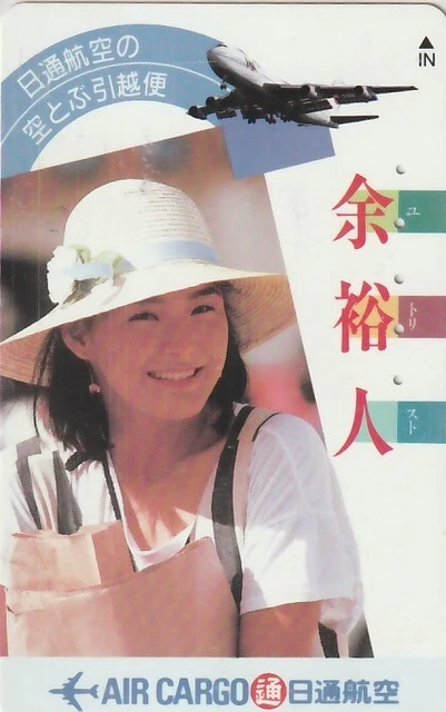 Erotik Stewardess Jalcard Sexy Frau HÜbsche Frau Lady Girl Tk Japan Gebr 151 Eur 1 99
