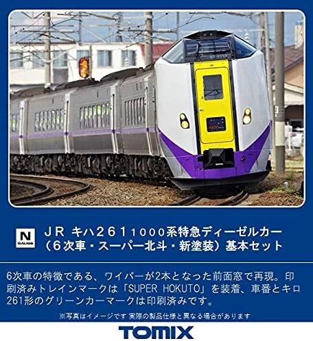 TOMIX N GAUGE JR Kiha261 100series Super Hokuto NewPaint Basic Model ...