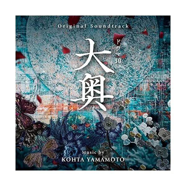 [CD] NHK DRAMA 10 Oh-Oku Original Sound Track RBCP-3471 Kohta Yamamoto ...