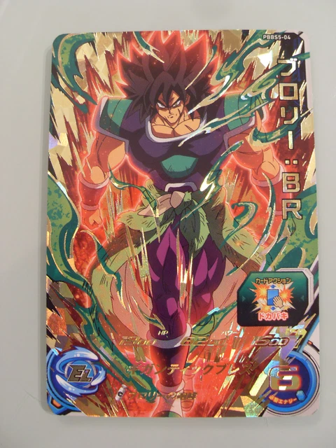 CARTE SUPER DRAGON Ball Heroes Binder PBBS5-04 Broly DBH Promo DBZ EUR 7,99 - PicClick FR