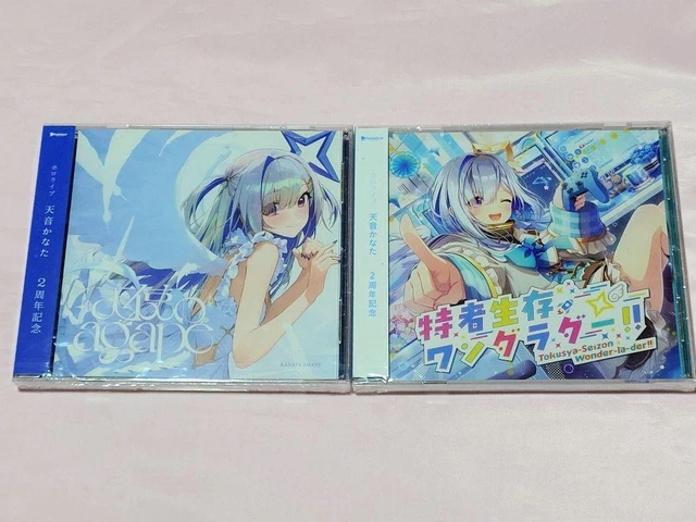 AMANE KANATA 2ND Anniversary Special Survival Wanderer!!/Angel's Agape ...