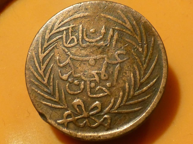 TUNISIE - 3 Nasri - Sultan Abdul Mejid - Ah 1268 (1852) - Rare ! EUR 5 ...