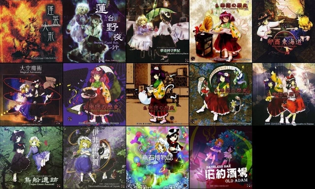 NEW DOUJIN GAME Music Touhou Project Official 14 CDs Team Shanhai Alice ZUN $302.57 - PicClick AU