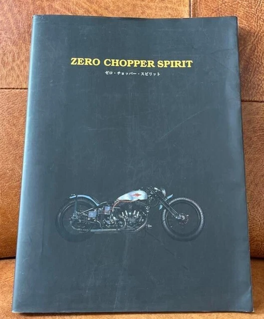 ZERO CHOPPER SPIRIT Photo Book Le moto da samurai dall'estremo oriente ...
