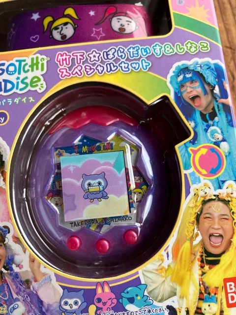 TAMAGOTCHI PARADISE TAMAGOTCHI Paradise Takeshita Paradise Shinako ...