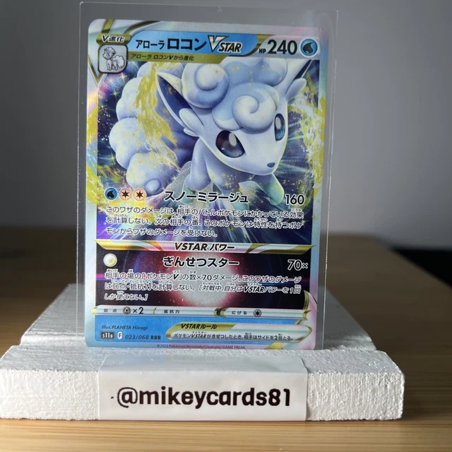 ALOLAN VULPIX VSTAR 023/068 RR INCADESCENT ARCANA JAPANESE Pokemon EUR 1,79 - PicClick IT