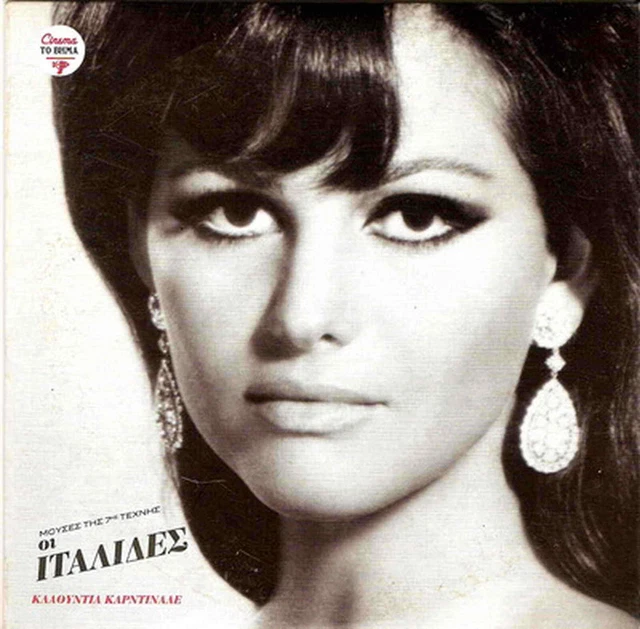 LA RAGAZZA CON LA VALIGIA (Claudia Cardinale, Perrin) Region 2 DVD only ...