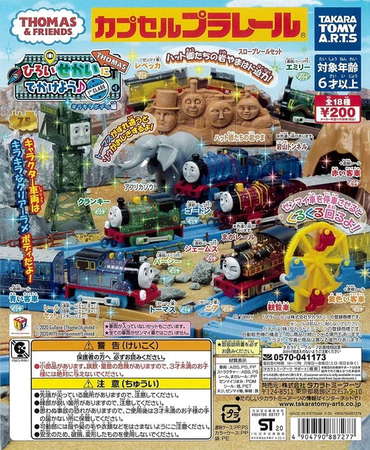 CAPSULE PLARAIL THOMAS the Tank Engine and his friends Let's go to a ...