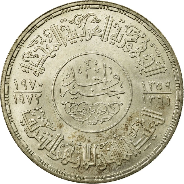 [#684383] MONEDA, EGIPTO, Pound, 1970, MBC, Plata, KM:424 EUR 74,75 ...