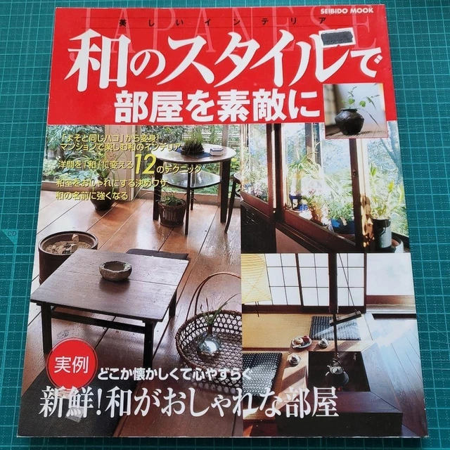 JAPANESE STYLE INTERIOR Magazine with Japanese Room Design Ideas, 129 ...