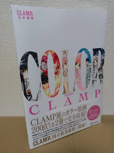 CLAMP CARDCAPTOR SAKURA official exhibition Art Book /Genga COLOR SHIRO ...