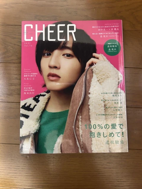 CHEER VOL.1 DOEDA Shunsuke Shunsuke Michieda £31.16 - PicClick UK