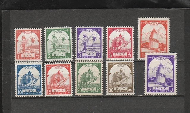 BURMA STAMP 1943 ISSUED JAPAN OCCUPATION JAVA COMPLETE SET,MNH, RARE ...