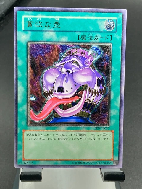 YUGIOH JAPANESE Pot of Avarice EEN-JP037 Ultimate Rare Relief £19.26 - PicClick UK