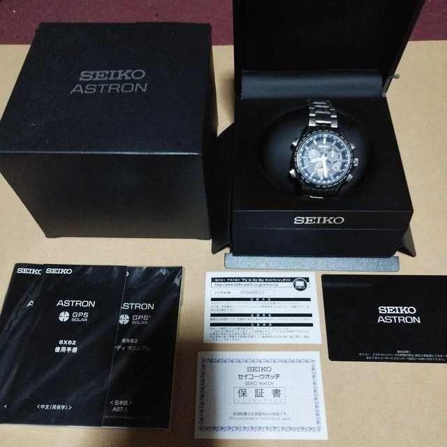 SEIKO ASTRON 8X82-0AB0 SBXB003 Date Box GPS Montre solaire pour homme ...