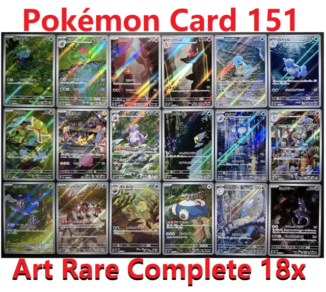 POKÉMON CARD 151 Art Rare 18x Set complet 166-173/165 AR Pokemon TCG ...