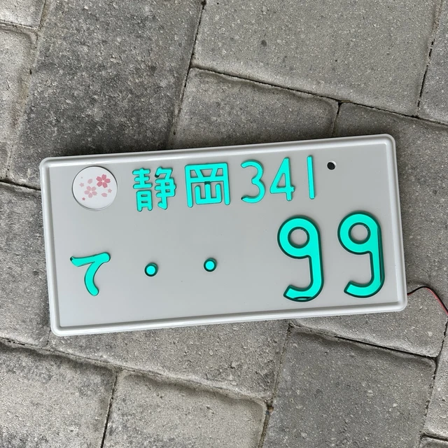 RARE #99 GENUINE Original Japanese Jiko Shiki Glow License Plate $154. ...