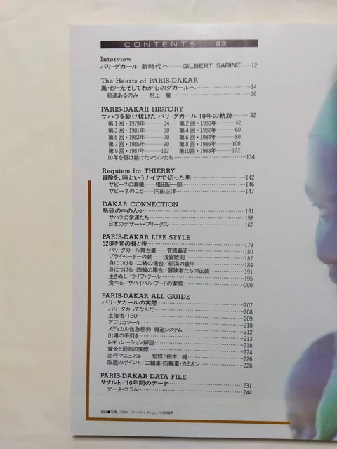 PHOTOBOOK PARIS-DAKAR RALLY 10 Years of History and Records PARIS ALGER ...